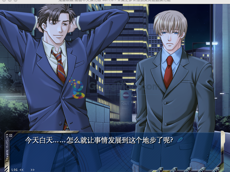 鬼畜眼镜 for mac 支持M系列芯片 中文版 苹果电脑 BL游戏_GoingMac游戏工坊